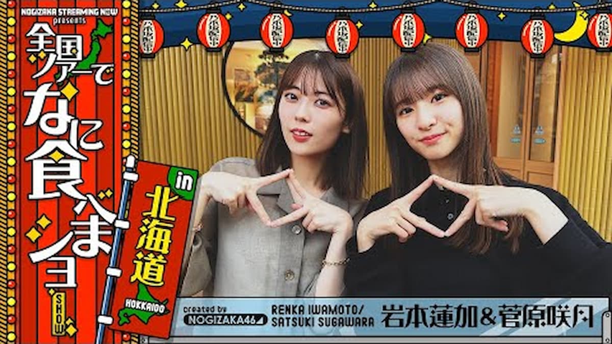 【動画】乃木坂46 BUBKA(2018)【Twitter】 | 乃木坂46まとめブログ